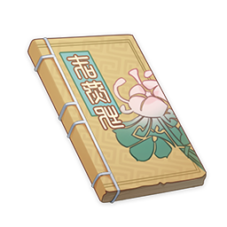 Customs of Liyue - Genshin Impact - EZRMT